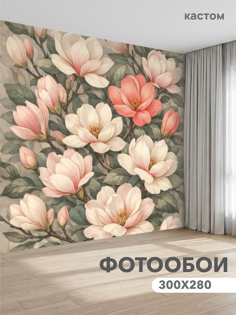 Фотообои на стену флизелиновые 3d Растения 300х270 см