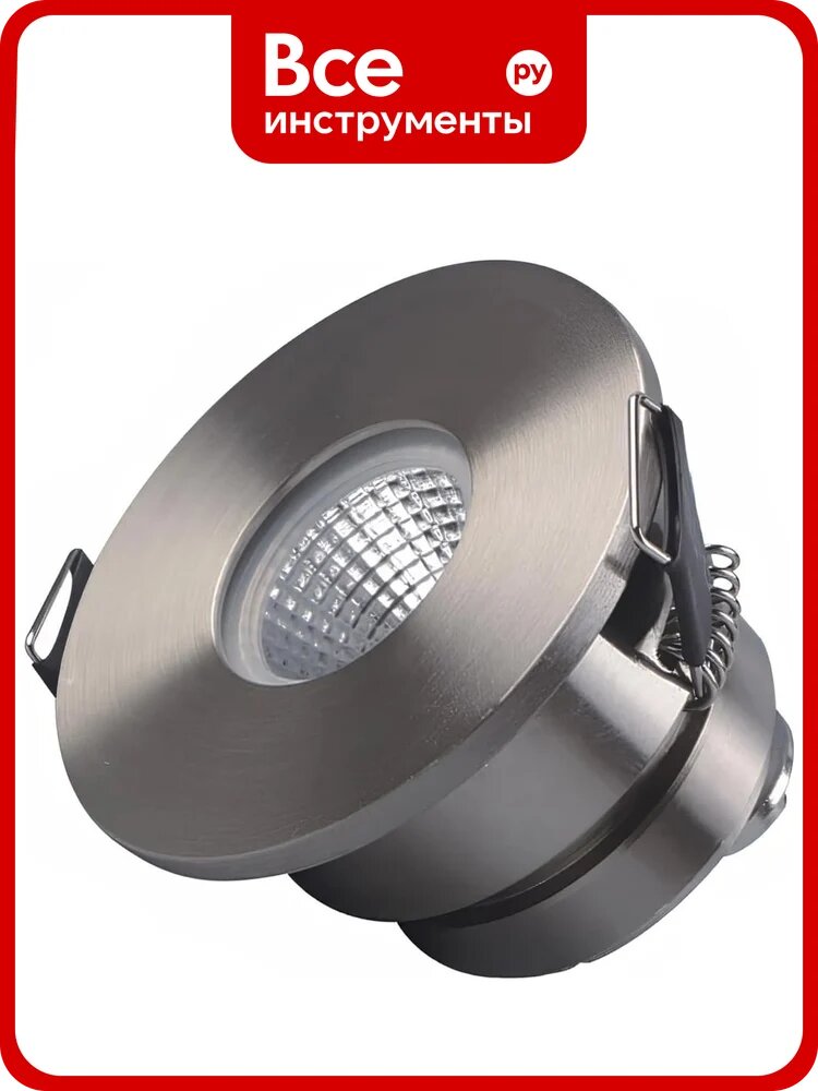 Светильник Arlight MS-GLORY-BUILT-R54-5W Warm3000 1шт 047289