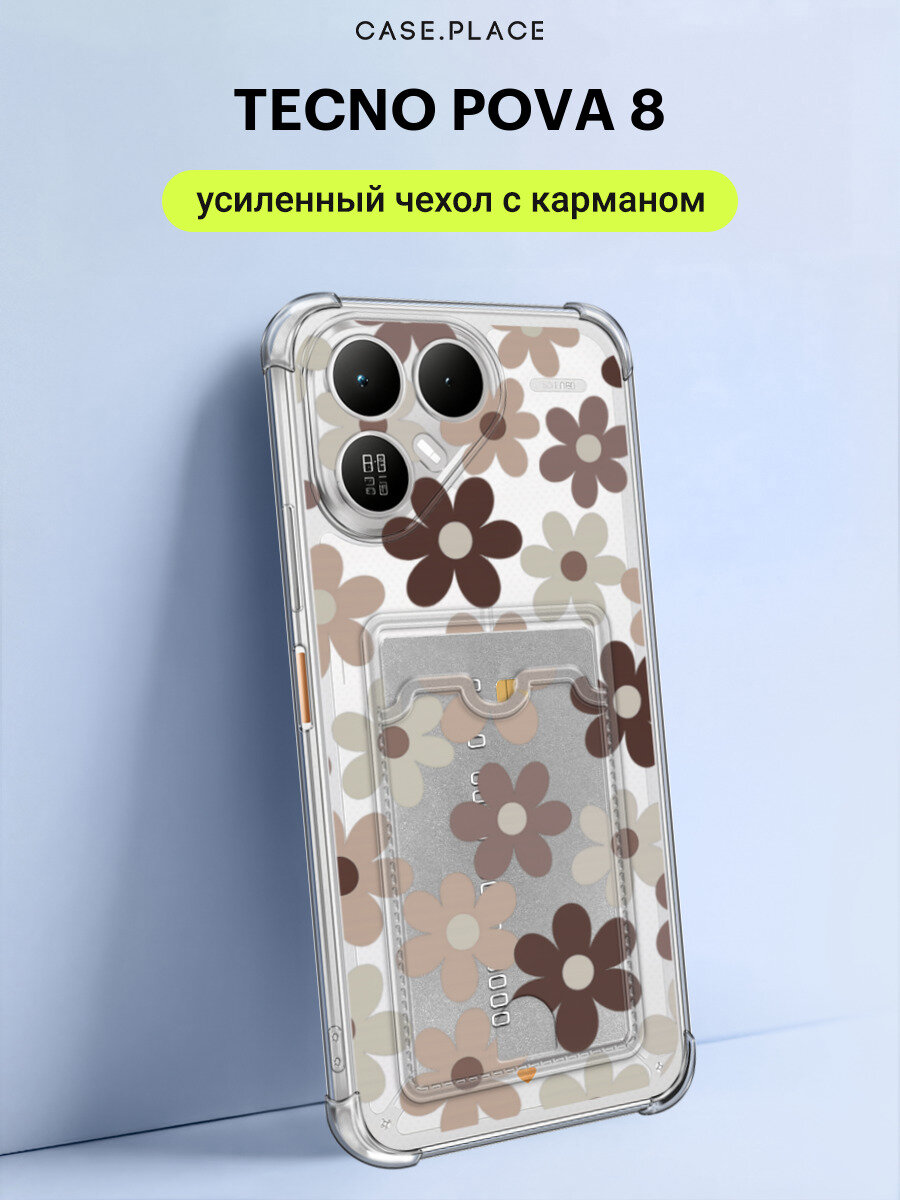 Чехол на Tecno Pova 8 (Текно Пова 8) с картой и принтом Бежевые ромашки