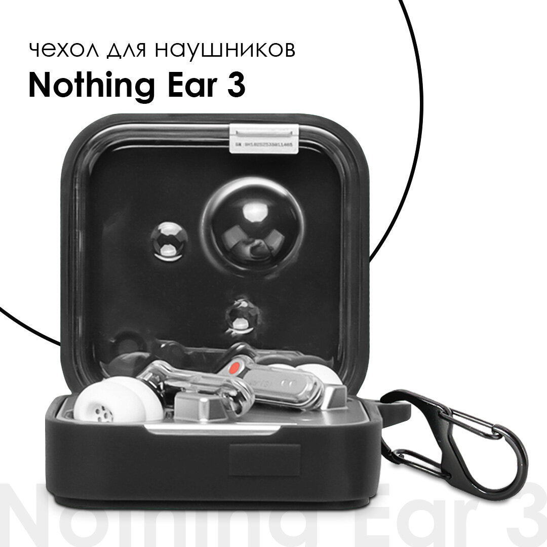 Силиконовый чехол для наушников Nothing Ear 3