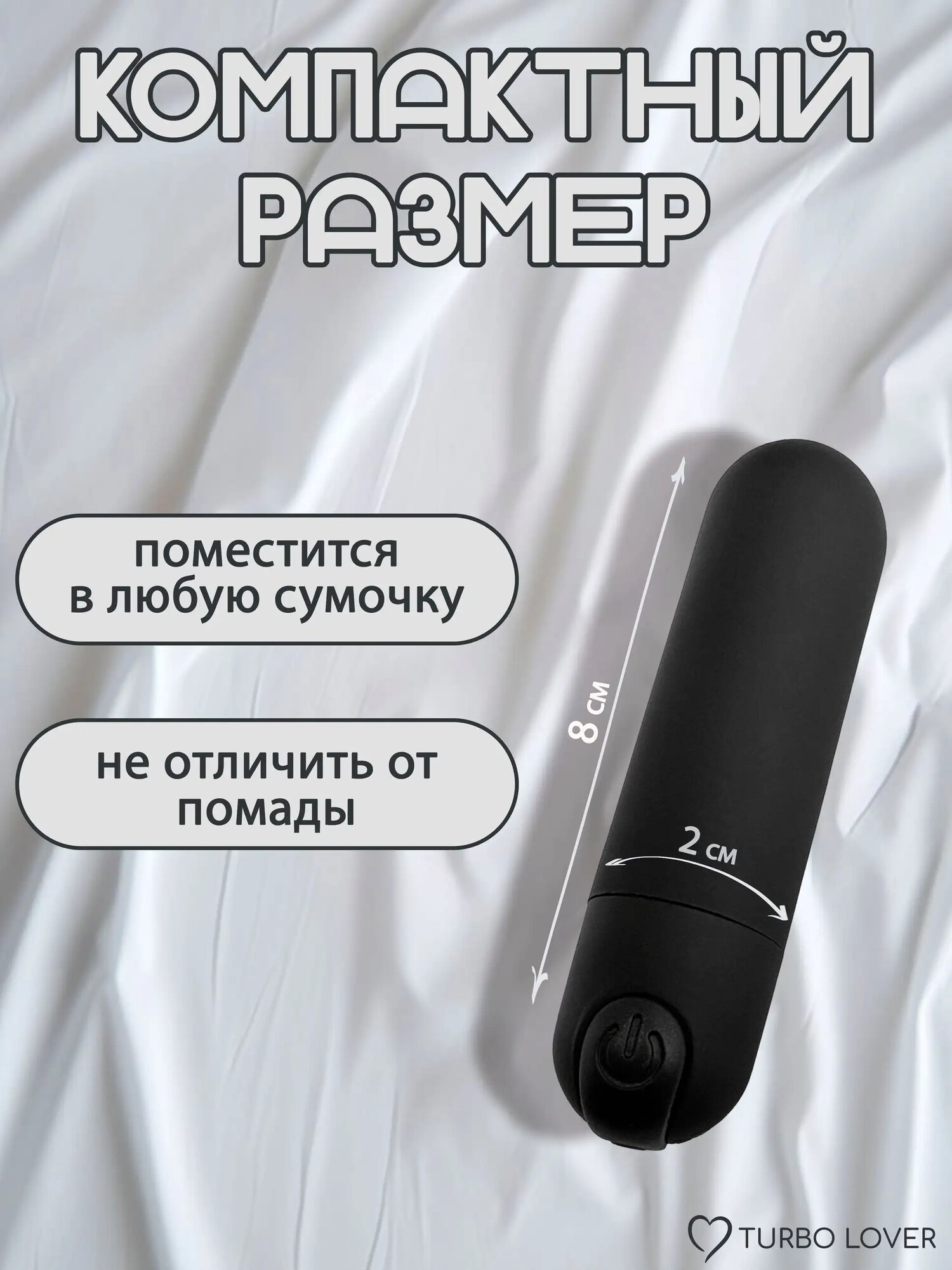 Мини вибратор вибропуля — фото 1
