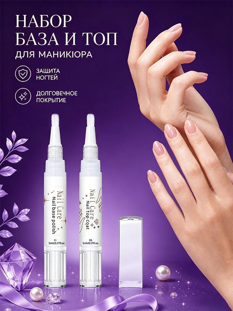 Средство для ногтей, кутикулы