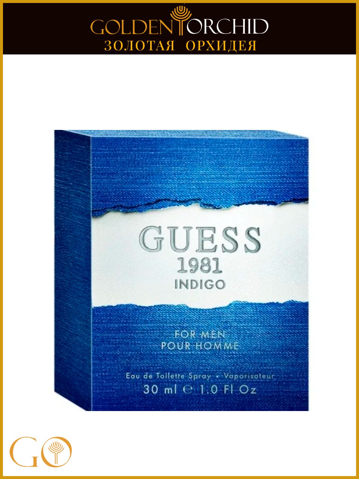 Guеss 1981 Indigo For Men туалетная вода мужская 30 мл