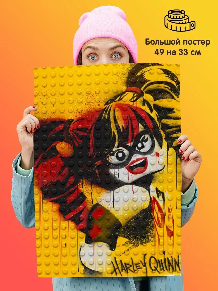 Постер Бэтмен Лего Харли Квинн