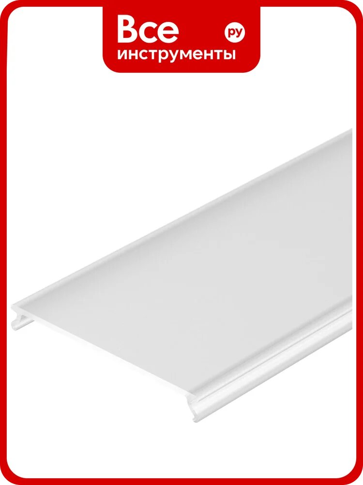 Экран Arlight SL-W45-LW-2000 FROST 2 м 0 38452 038452