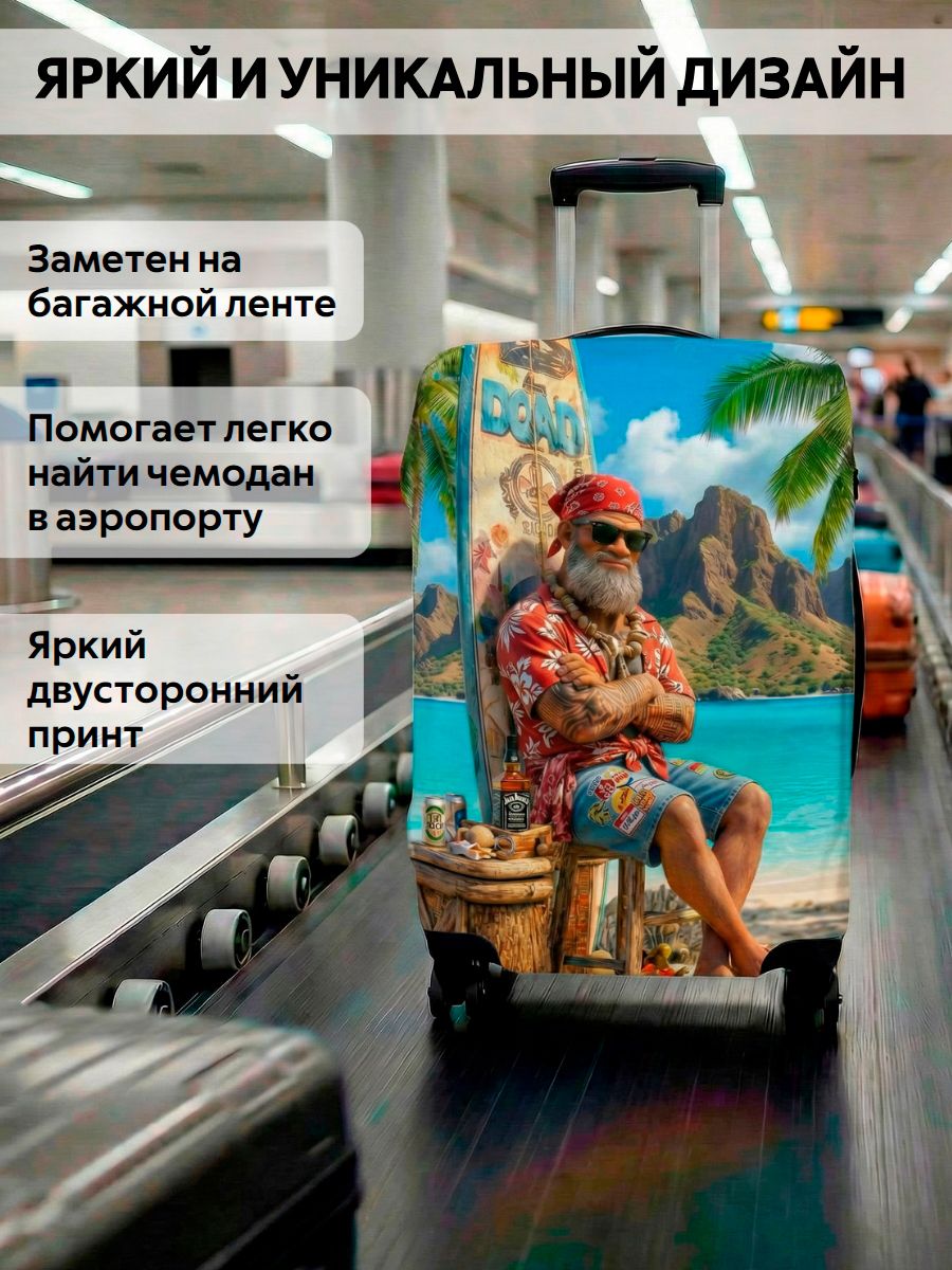 Чехол для чемодана LeJoy, размер M, зеленый, бежевый, коричневый, красный, голубой — фото 1