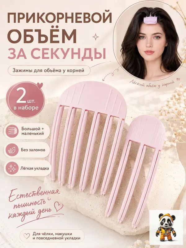 Браслет