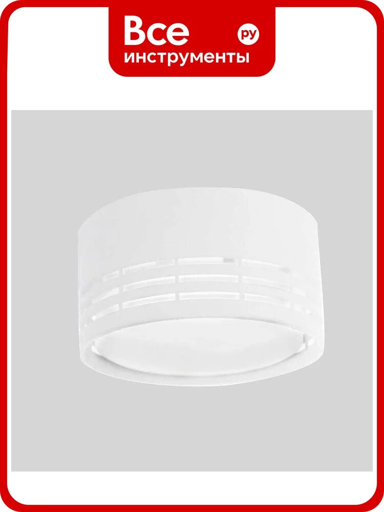 Светильник спот накладной General Lighting Systems Корзина D85х45мм GWL-GX53-M-IP20, под лампу GX53 до 50 Вт 661751
