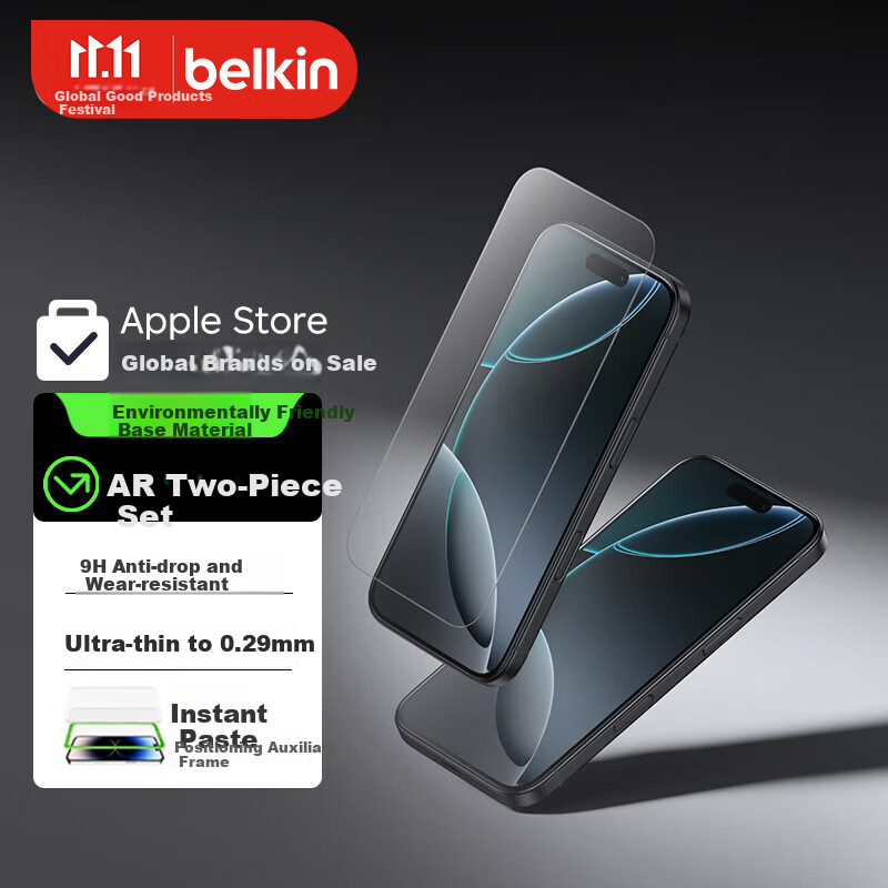 BELKIN стеклянная защитная пленка для Apple iPhone 17/16 Pro, AR-антибликовая, ударопрочная, 2 шт. Цвет：AR-антибликовая