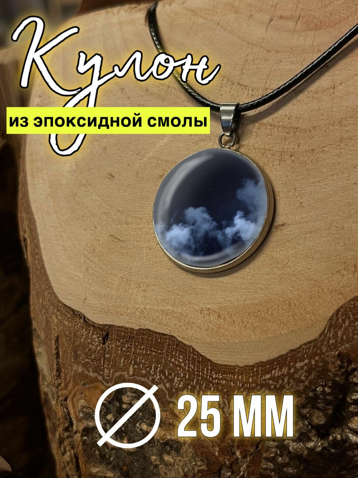 Подвеска, зеленый, розовый
