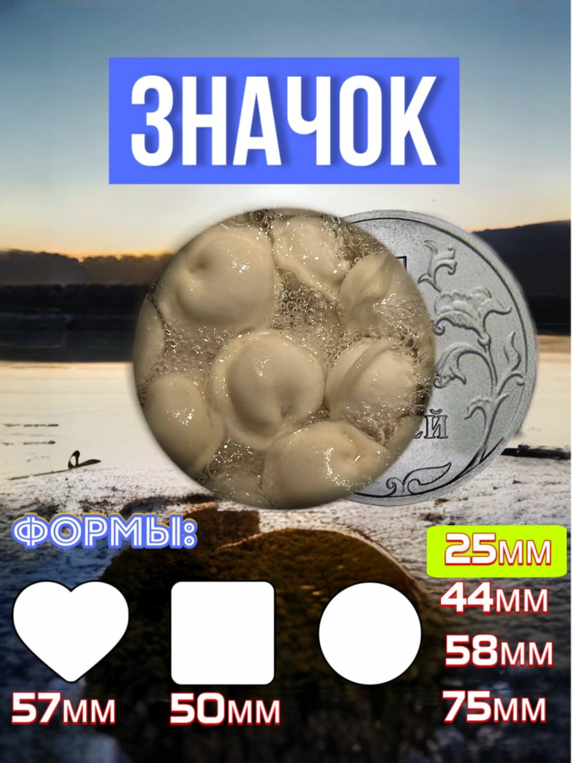 Значок, серый, зеленый, бордовый, коричневый