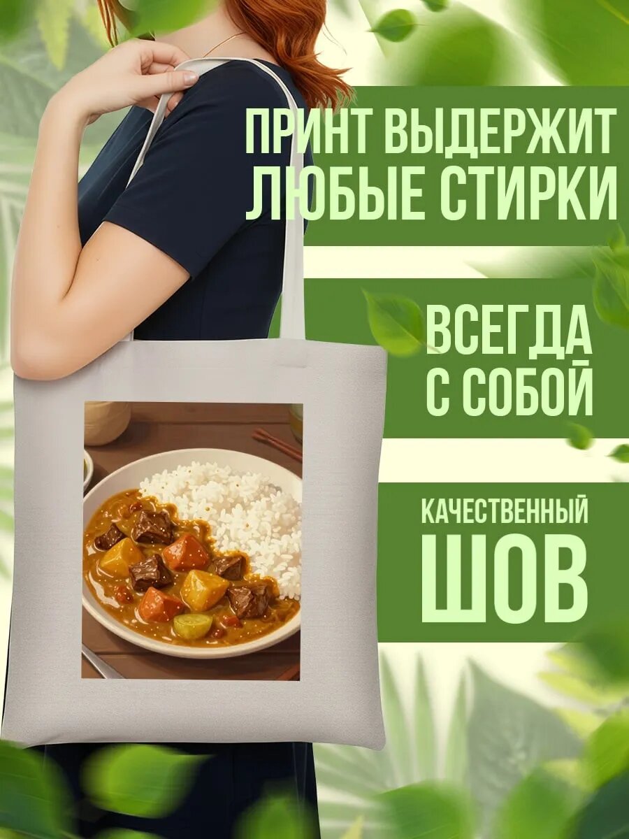 Сумка шоппер , айвори — фото 1