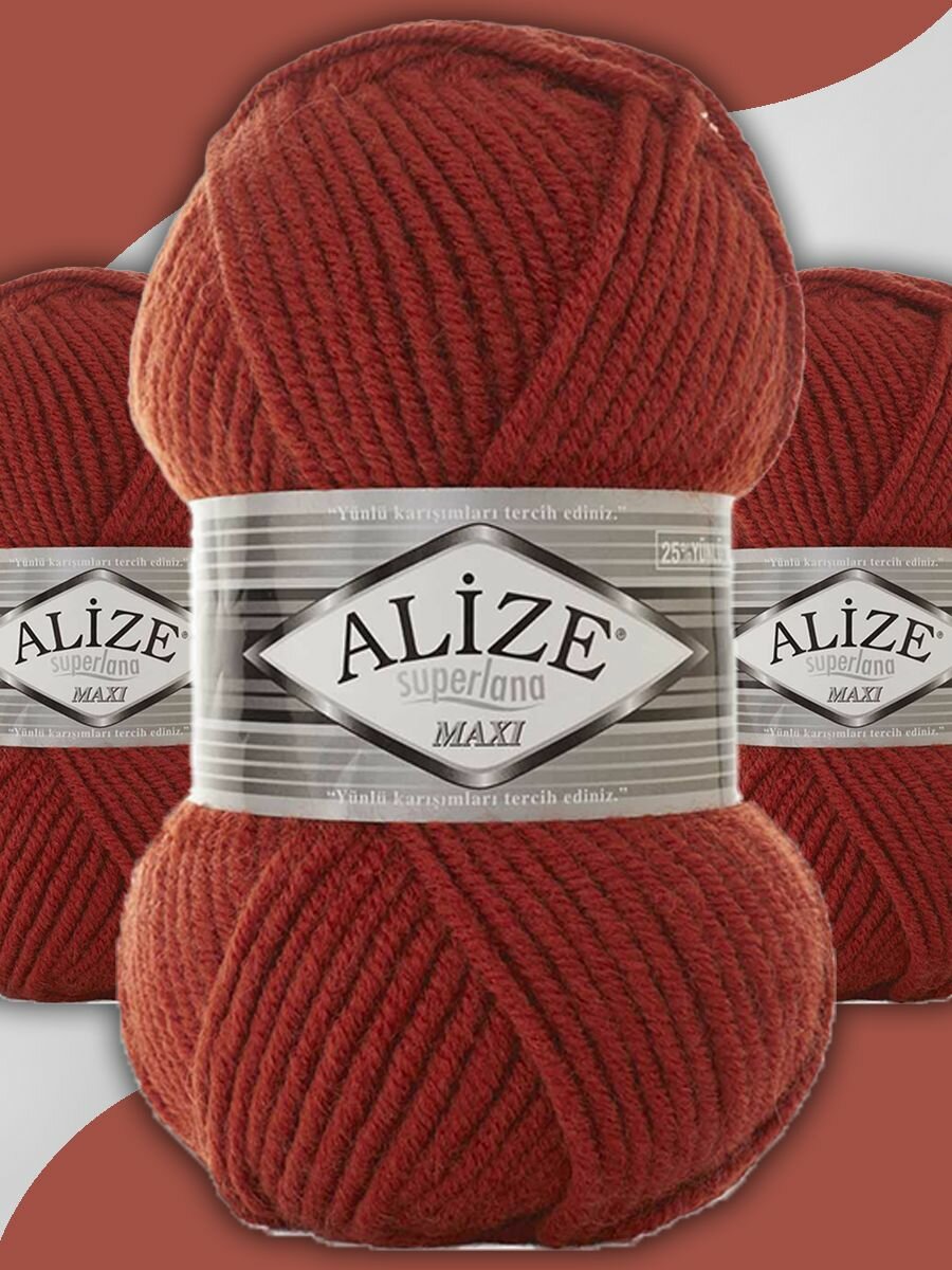 Пряжа для вязания Alize Superlana MAXI цвет 36 Терракот, 100 г / 100 м, 3 мотка
