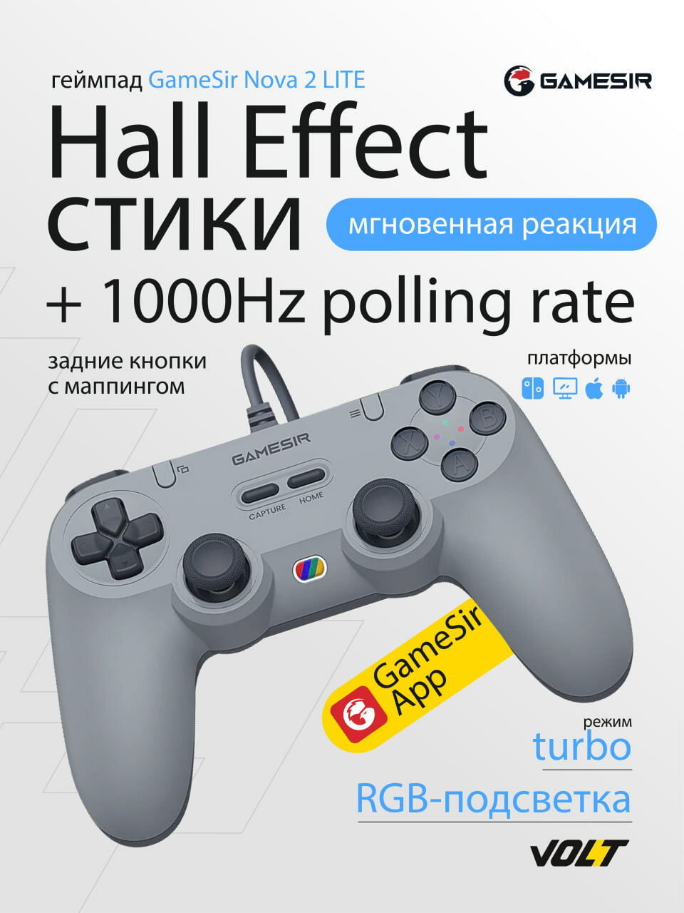 Геймпад GameSir Tegenaria Lite Wired Symmetric Game Controller Retro Gray