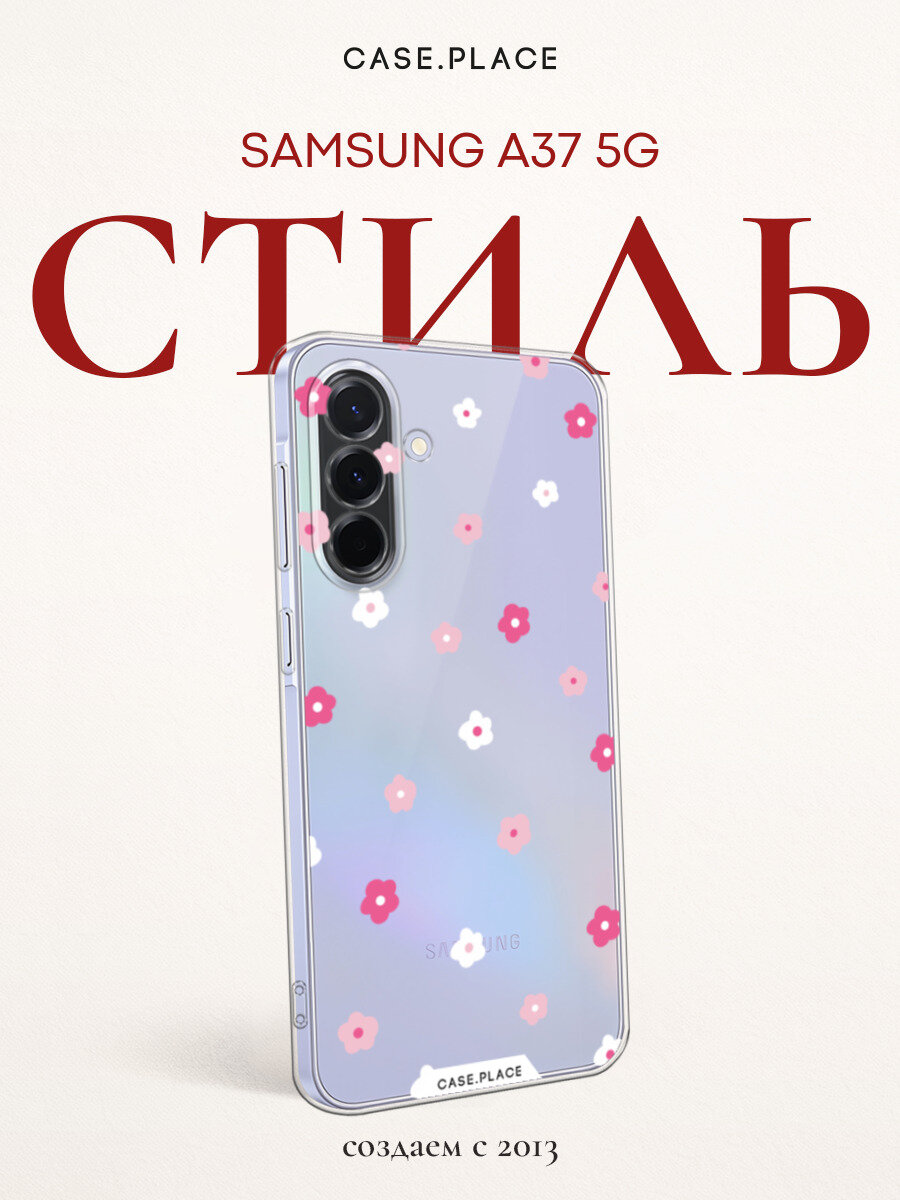 Чехол на Samsung Galaxy A37 5G / Самсунг Галакси А37 5G с принтом Весенние цветочки рисунок, прозрачный