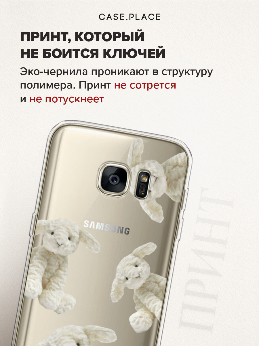 Чехол на Samsung Galaxy S7 / Самсунг Галакси С 7 с принтом "Плюшевые овечки", прозрачный — фото 1