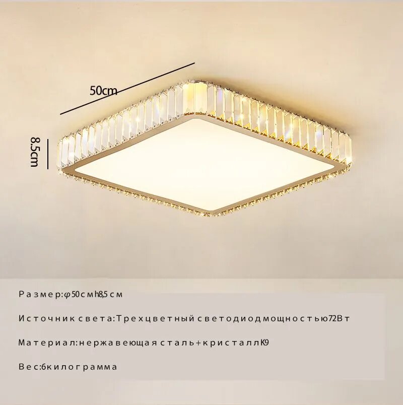 Светильник потолочный LED, 72 Вт, кристалл, золотой, регулируемая цветовая температура, RGB — фото 1