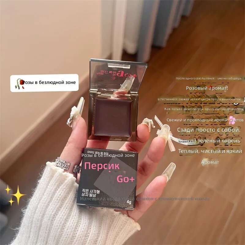 Духи сухие 019dd5456ac77ecb8a572f06397ec890