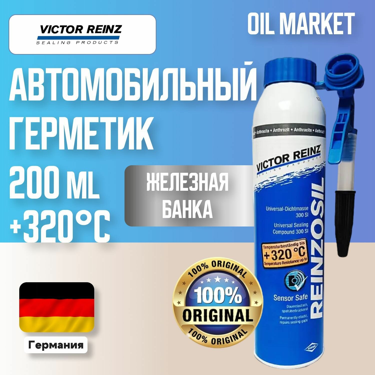 Victor Reinz Герметик автомобильный Паста, 200 мл, 1 шт. для автомобиля герметик паста
