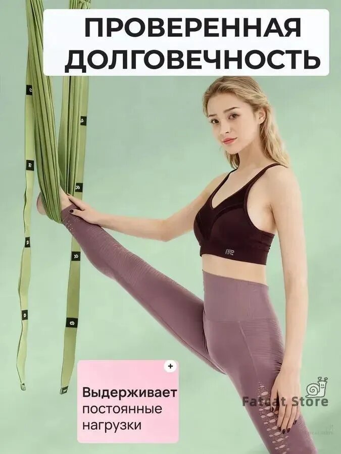 Тренировочные петли — фото 1