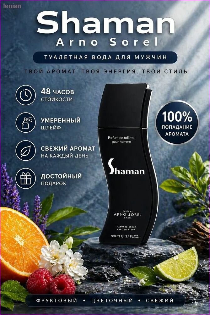 Туалетная вода 019e1789aed172bfa2f44a9a4eb3f4fa-3415 100 мл