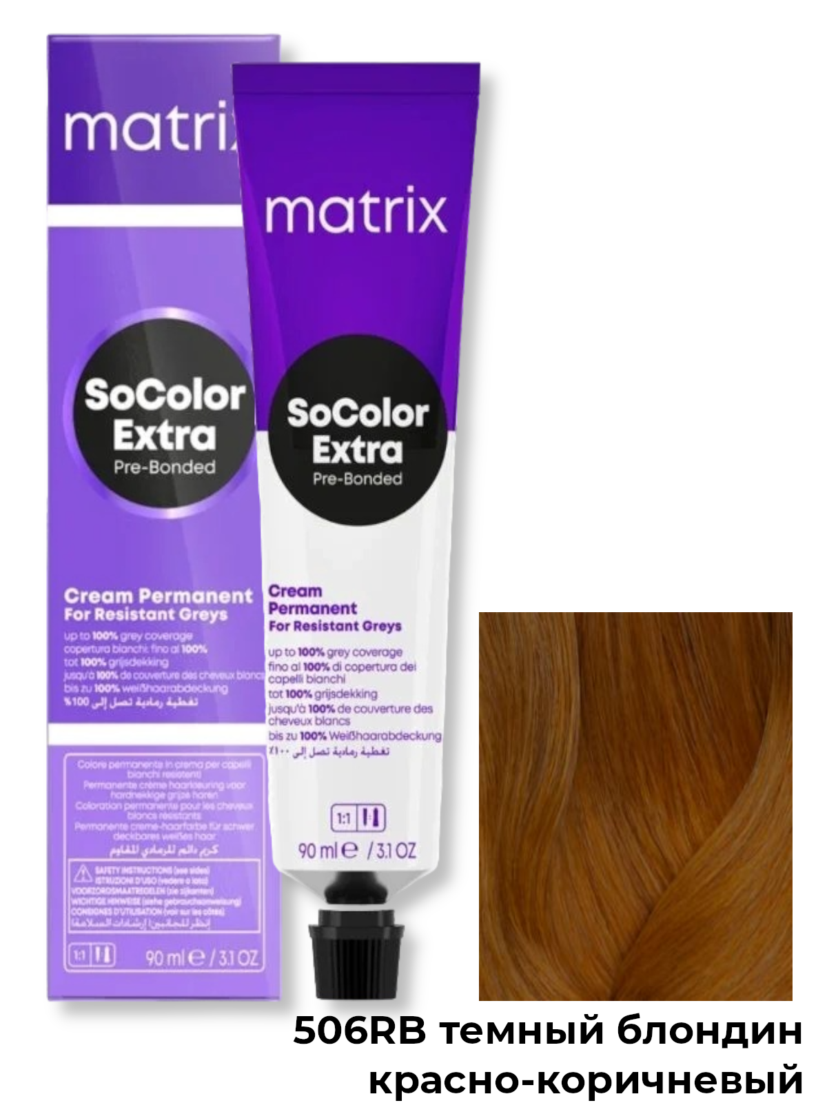 Краска для волос Matrix SoColor Extra Pre-Bonded перманентная с бондером, 506RB (506.65)