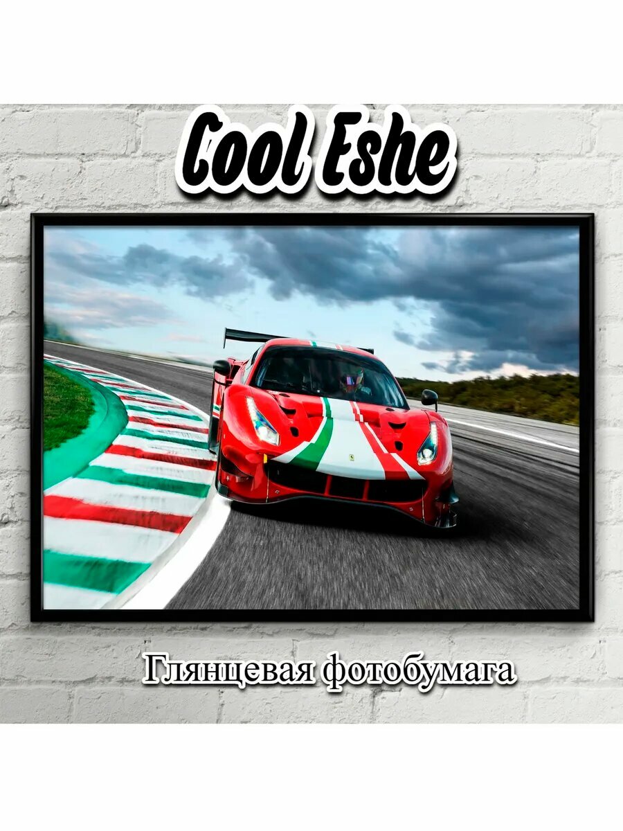 Плакат "Гоночный трек, Феррари 488 GT3" А4