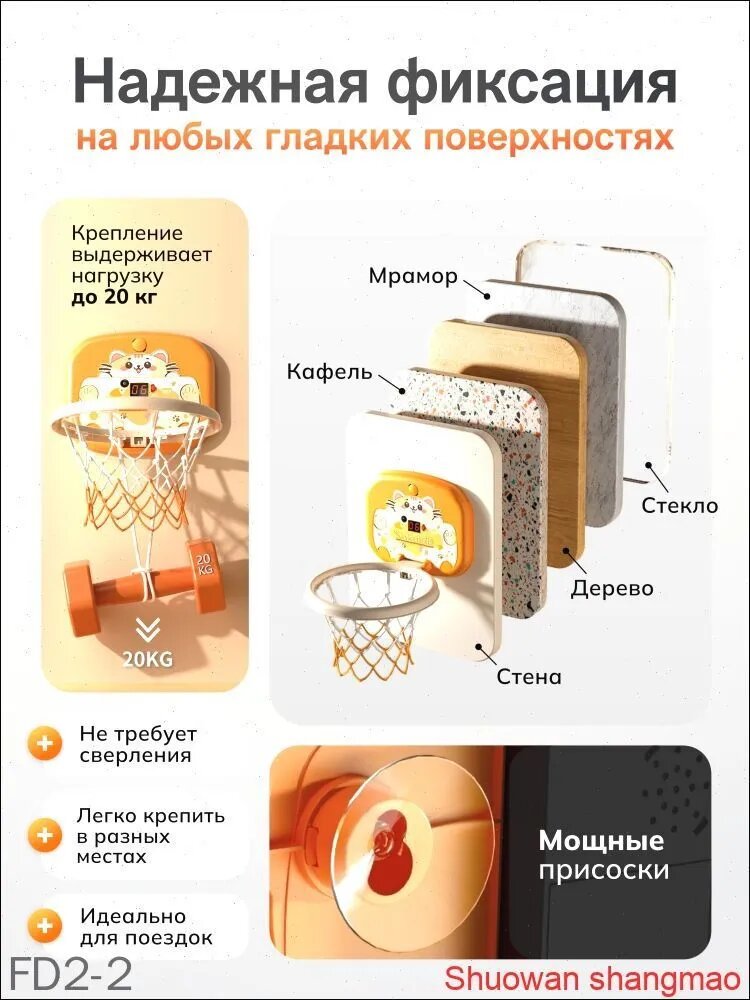 Кольцо баскетбольное — фото 1