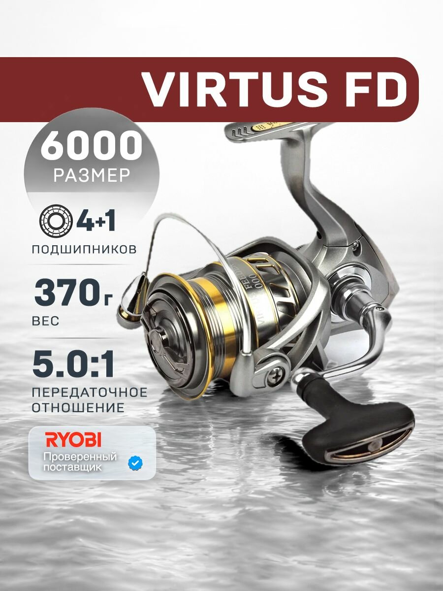 Катушка Ryobi Virtus Feeder 6000 (смазка и леска)