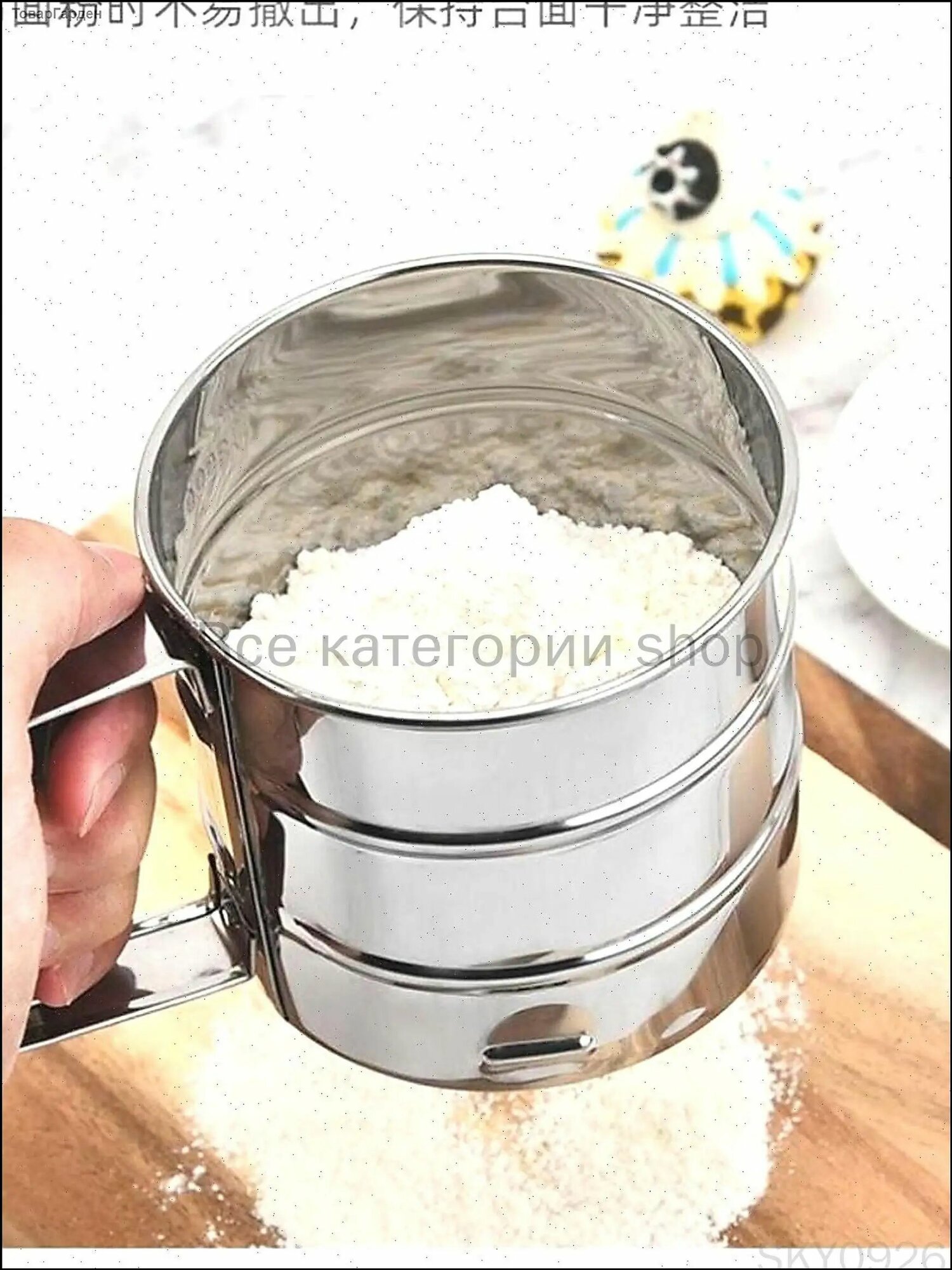 Сито — фото 1