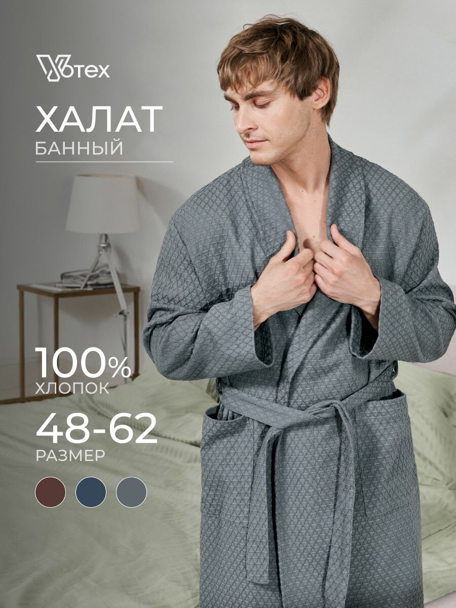 Халат