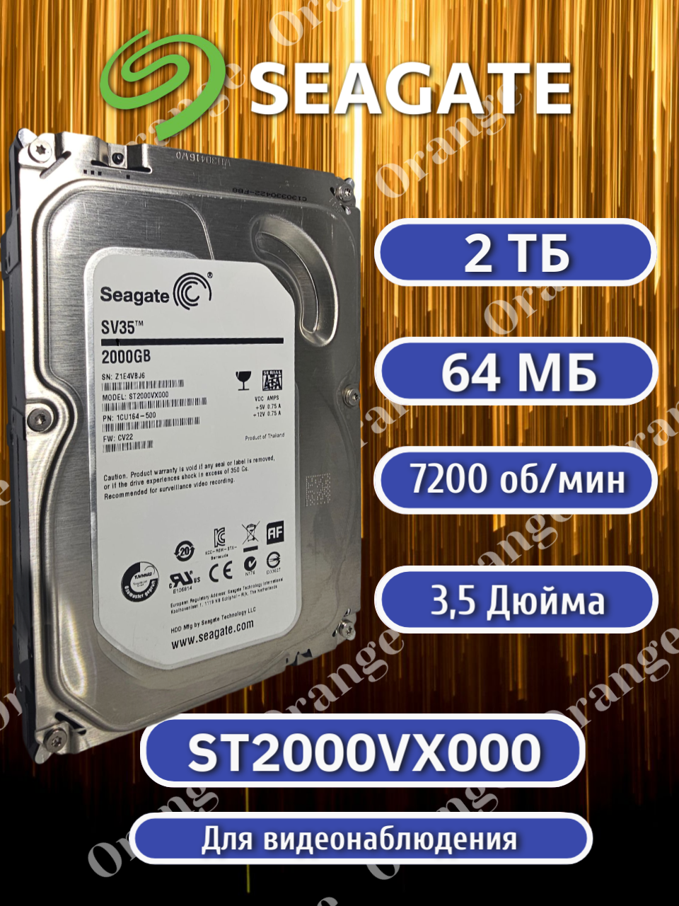 Жесткий диск Seagate BarraCuda ST2000VX000, 2ТБ, 7200об/мин, SATA6Gb/s, NCQ