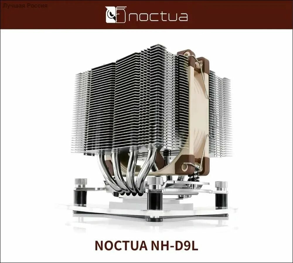 Noctua вентилятор 019e069dc40d7c4aa7a8adbff10e0f46, синий