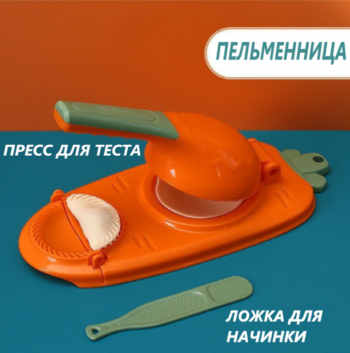 Пресс-форма для пельменей, пластик, механическое обрезание теста