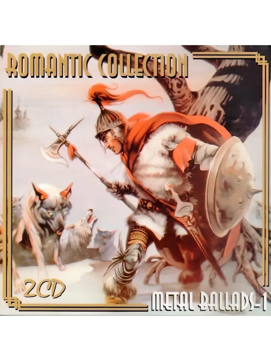 Metal ballads 1 - Romantic Collection (MP3-USB)