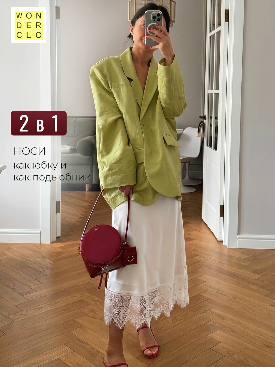Подъюбник
