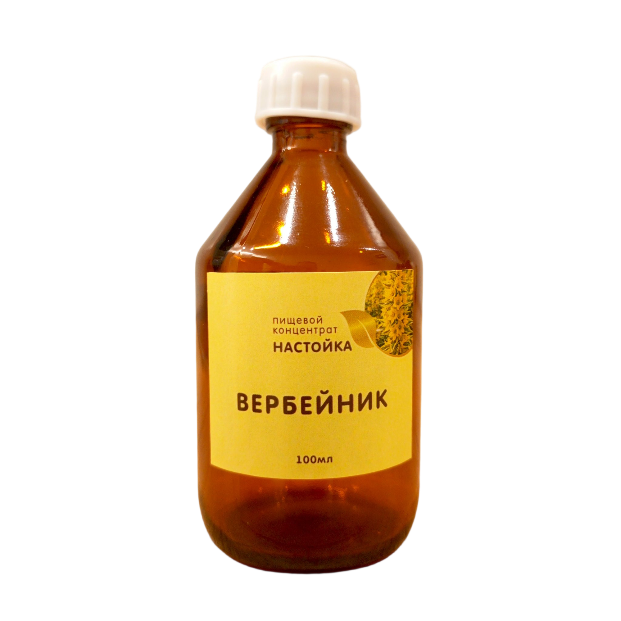 Настойка вербейника 100 мл экстракт для ЖКТ и суставов, натуральный фитокомплекс