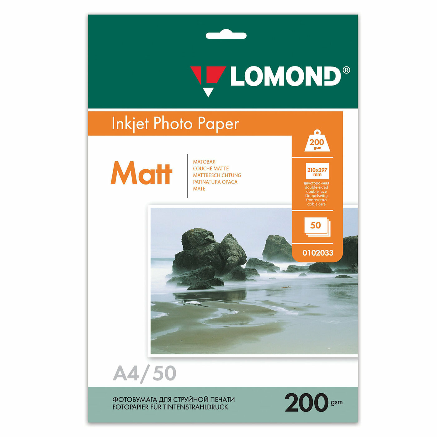 Фотобумага Lomond А4, для струйных принтеров, 200г/м2, (50 л), матовая дв. (102033)