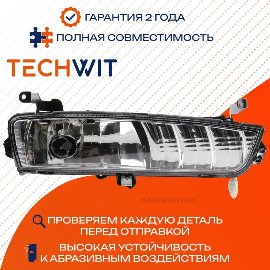 TECHWIT HD002HYD042TW Фара противотуманная Прав. Hyundai Accent 2006