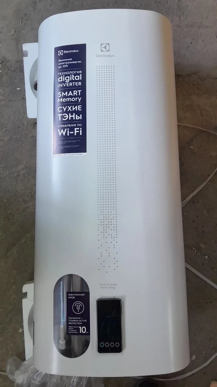 Водонагреватель накопительный ELECTROLUX EWH 50 SmartInverter (уценка)