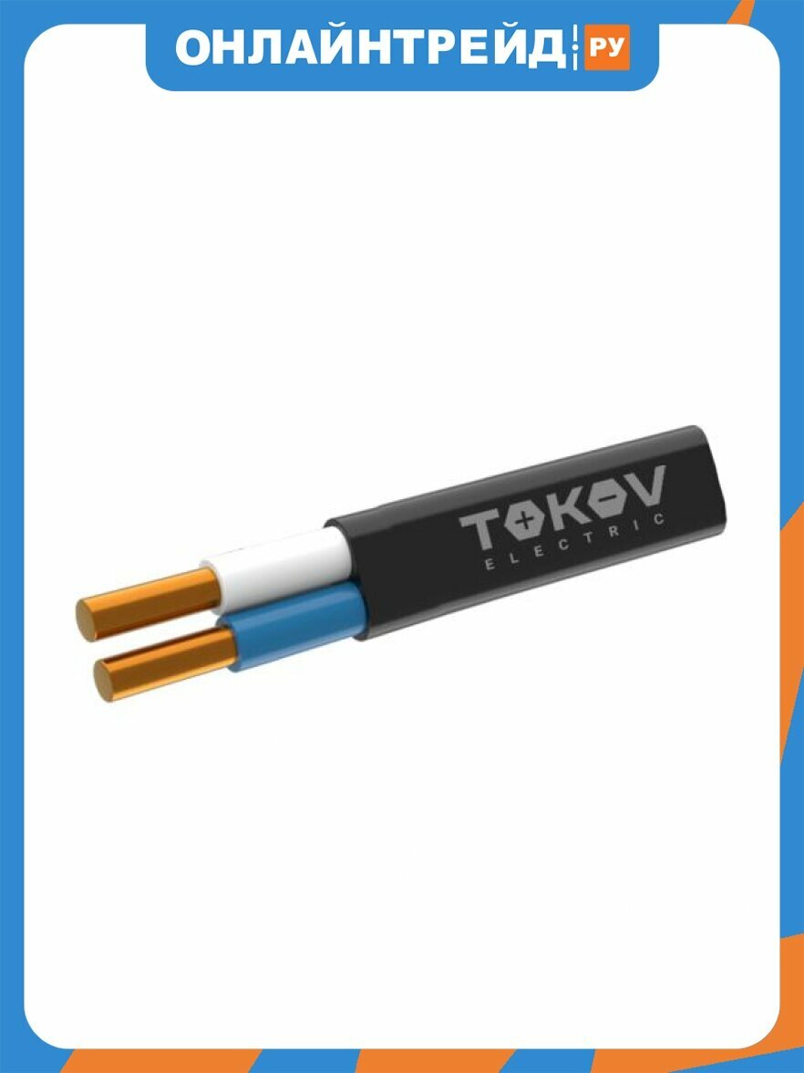 Кабель Tokov Electric ППГ-Пнг(А)-HF 2х1.5 ОК (N) 0.66кВ (уп.100м), ТХМ00409091