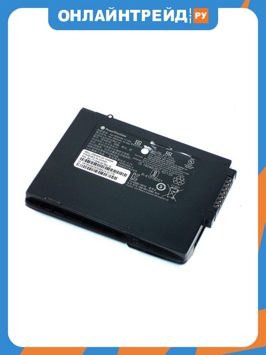 Аккумуляторная батарея VB Parts AMPERIN для терминала сбора данных Motorola Symbol TC70 TC75 4620 mAh 3,7V