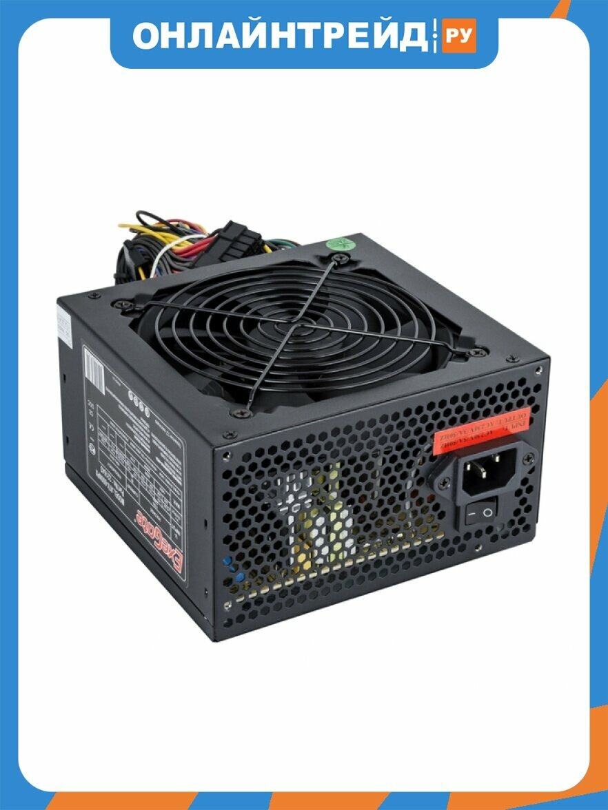 Блок питания Exegate 650W 650NPX ATX SC EX259604RUS-S