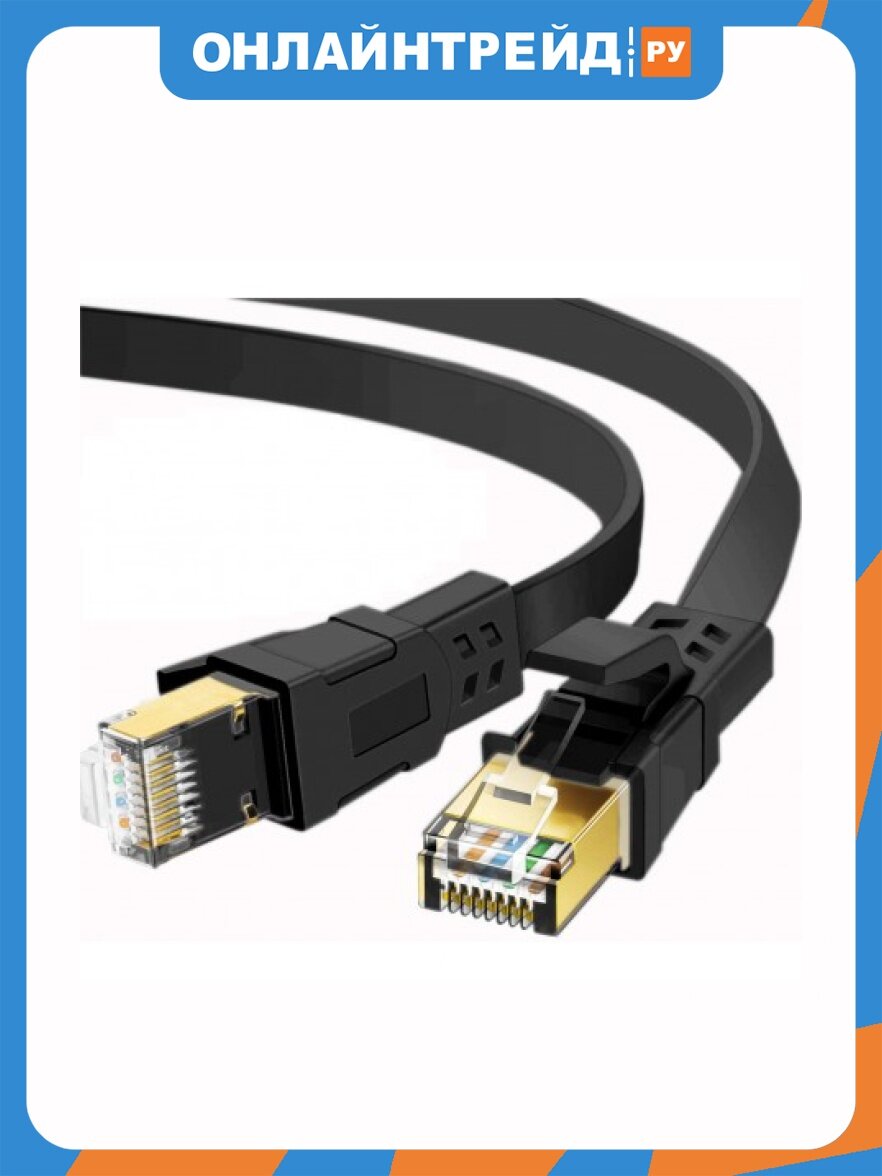 Патч-корд Ks-is U/FTP Cat8 RJ45 сетевой кабель 2м KS-411-2 черный
