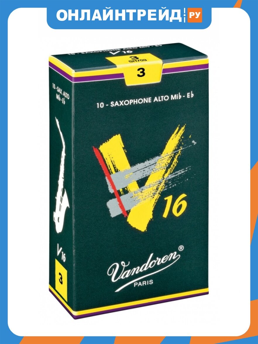 Трости для саксофона Vandoren SR702 V16 Альт №2 (10шт)