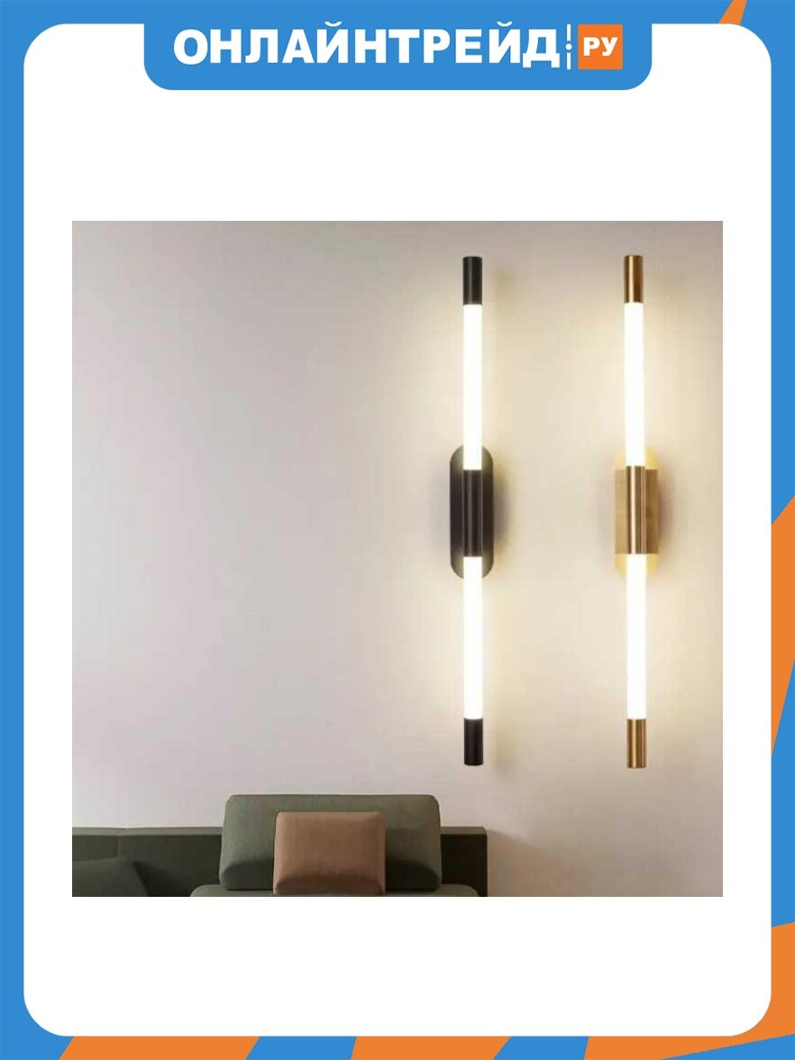 Бра Alfa Light F0324-52