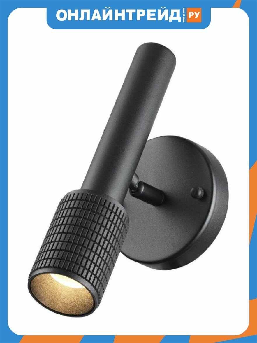 Спот Odeon Light Mehari 4238/1W
