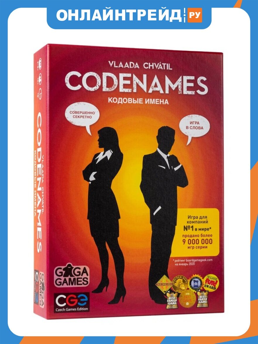 Настольная игра Gaga Games Кодовые имена Codenames
