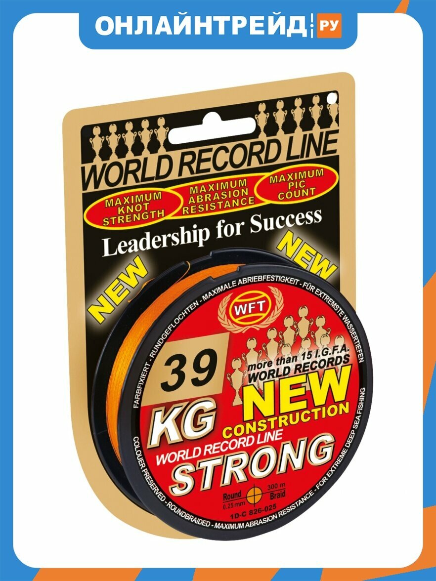 Леска плетеная Wft KG STRONG Orange 300 м, 025 мм