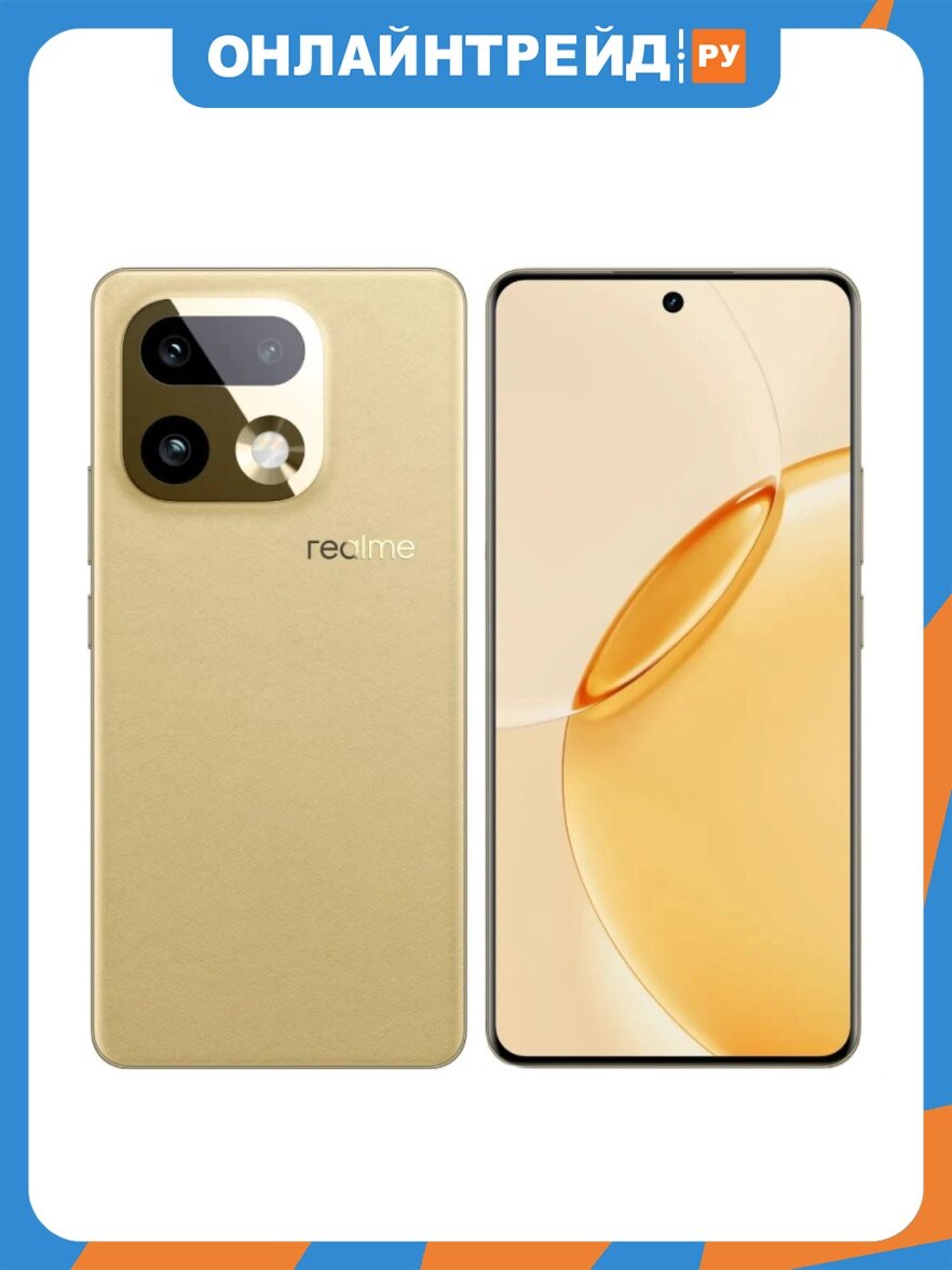 Смартфон Realme 16 Pro+ 8/256GB Золотой